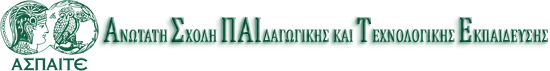 Το έργο – tutor@aspete